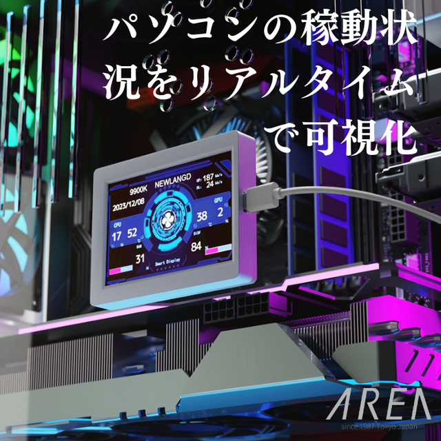 【公式直販サイト】エアリアダイレクト AREADIRECT