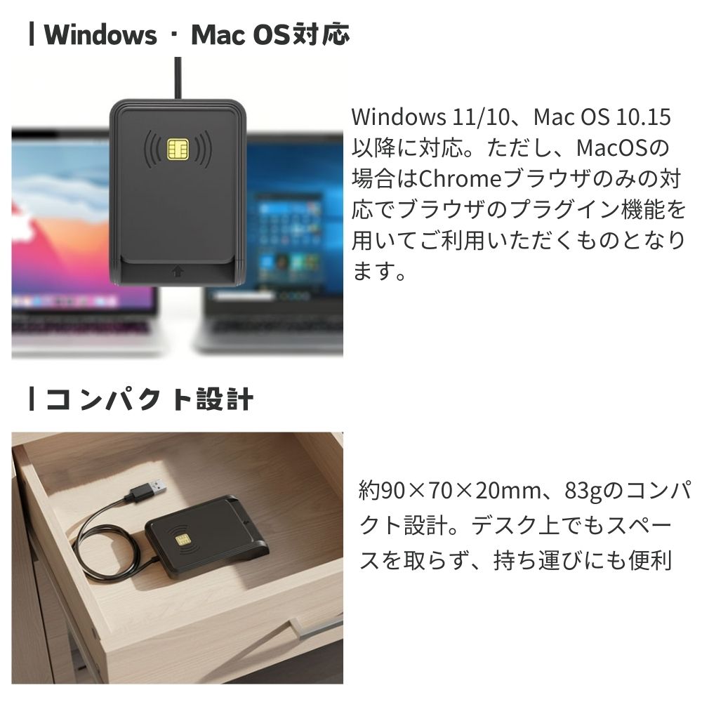 エアリア マイナンバーカード対応 タッチ式 挿入式 両対応 ICカードリーダー USB Type-C接続対応 SD-MYC03-B インスト ...