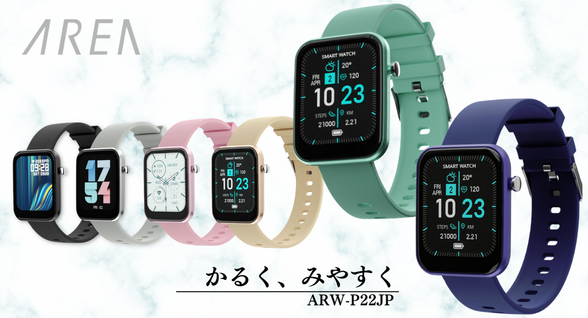 【公式直販サイト】エアリアダイレクト AREADIRECT